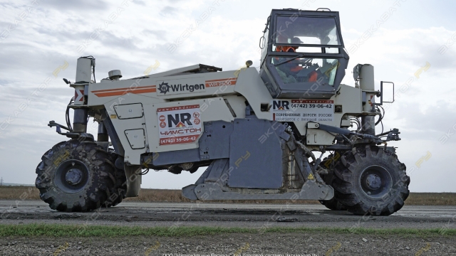 Аренда ресайклера (рециклера) Wirtgen WR 2500, Москва - №441351