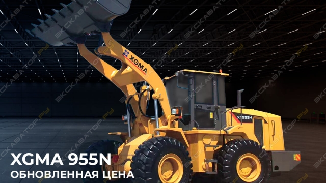 Продажа погрузчика XGMA XG955N 2024 год - 881931